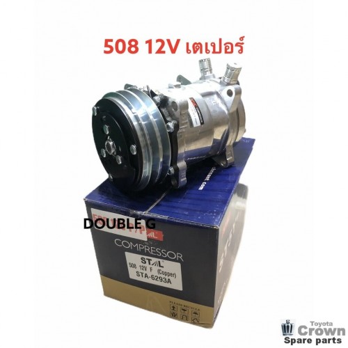 Aircon & Cooling parts